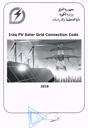 DECODING THE IRAQI "PV CODE"